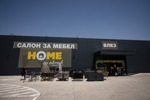 За нас - Home by Almak